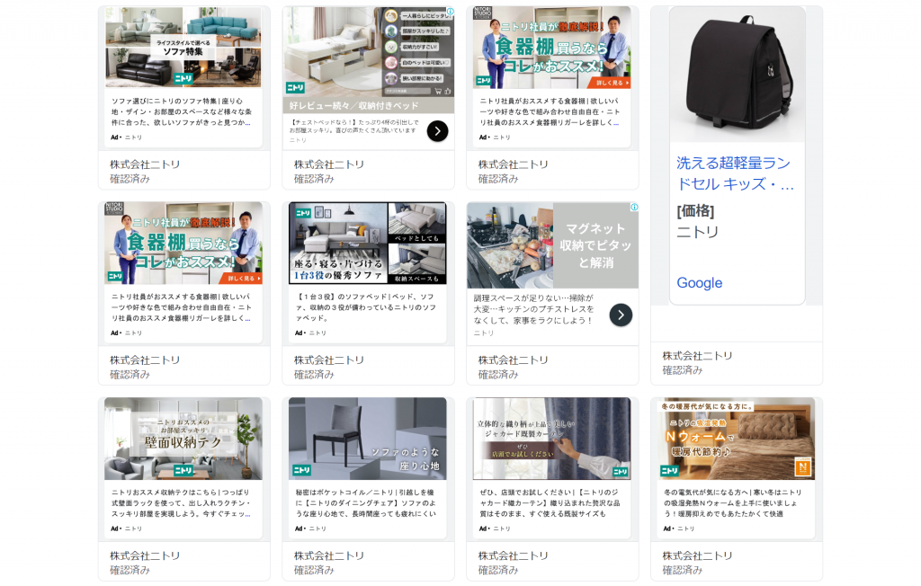 #143 知っておきたい！WEB広告の裏ワザ | 株式会社JOETSUデジタルコミュニケーションズ