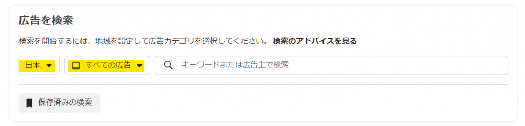 #143 知っておきたい！WEB広告の裏ワザ | 株式会社JOETSUデジタルコミュニケーションズ