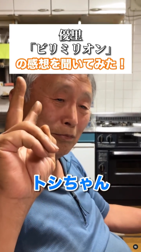 #156 SNSのユーザー層の変化 | 株式会社JOETSUデジタルコミュニケーションズ