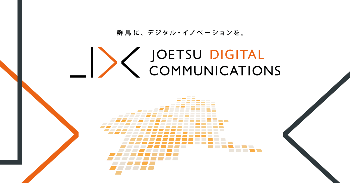 Taboola（タブーラ）広告とは―特徴や強み、今後の展望を解説！― | 株式会社JOETSUデジタルコミュニケーションズ